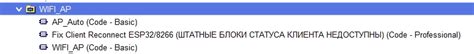 Блоки пользователей flprog Страница 2