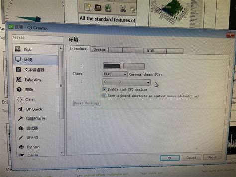 qt5 12 7 自带的qt creator界面文字显示不全，很多选项文字缺失，请问有知道怎么解决的吗？ 编程语言 csdn问答