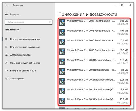 Как исправить ошибку Microsoft Visual C Runtime Library