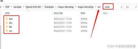 基于opencascade的3d文件查看器mayo开源工程使用qt编译配置opencascade Qt 3d Csdn博客