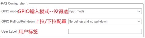 Stm32cubemx配置gpiostm32cubemx删除gpio配置 Csdn博客
