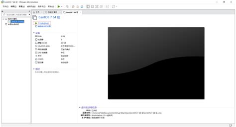 Centos 7安装图形化系统centos7安装图形化界面 Csdn博客