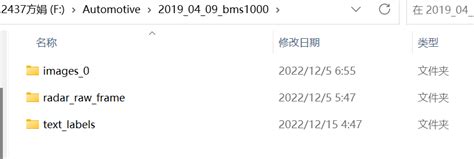 引用了已清除的变量 data frames Issue Xiangyu Gao mmWave radar signal processing and microDoppler