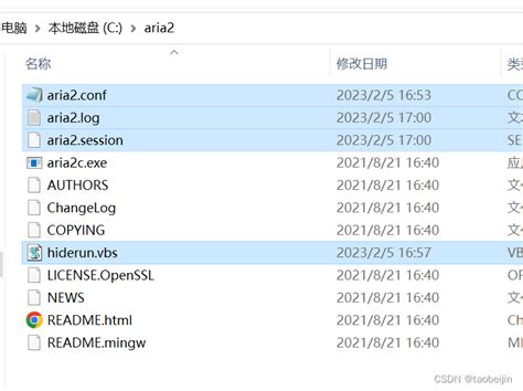 Windows安装Aria2配置详细教程以及常见问题_aria2电脑版-CSDN博客