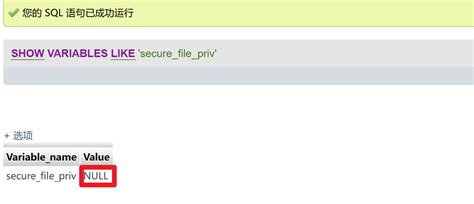 MySQL的getshell几种姿势 X1ly S MySQL的getshell几种姿势 X1ly S