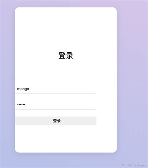 Springboot整合完成themeleaf完成登录功能springboot Layui Themleaf 实现登录和