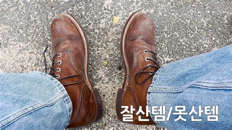 잘 신고 잘 입은 옷들 소개 영상 Youtube