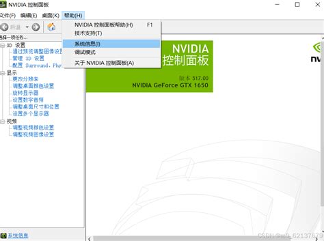 pytorch gpu版本安装（本机为联想拯救者y9000 联想的电脑有cuda吗 csdn博客