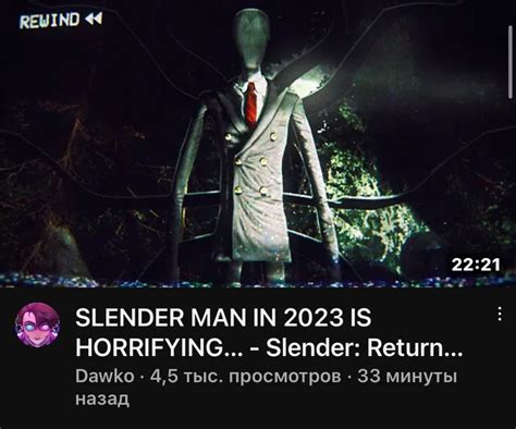 Haunt Slender Game Map