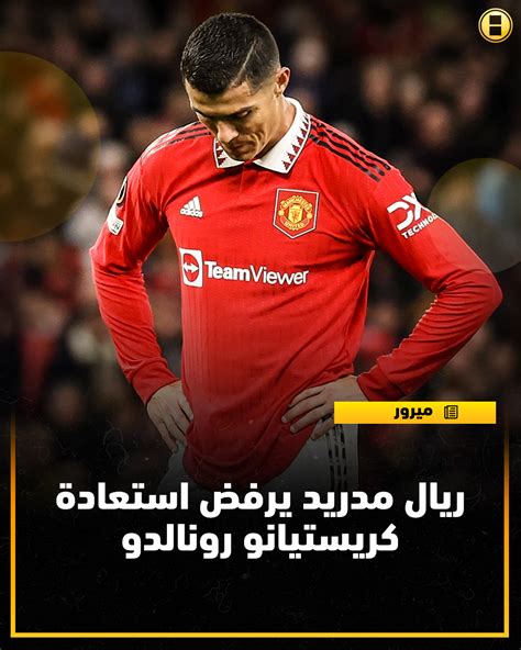 Kooora On Twitter صدمة 🙄 Humnjzfqza Twitter