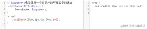less学习指南第三期【重要】 混合和继承less是一个css预处理器，它在 css 的语法基础之上，引入了变量，m 掘金