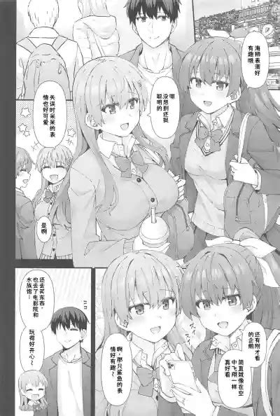 Jk Suzuya And Kumano To Love Hotel De Ichaicha Shiyou Nhentai Hentai Doujinshi And Manga