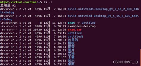 ubuntu常用操作、命令（自用） ubuntu基本命令和基本操作 csdn博客
