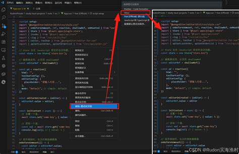 详细介绍：解决vscode中vue格式化后缩进太小的问题，并去除分号 设置vetur Tabsize从2到4，设置prettier取消分号