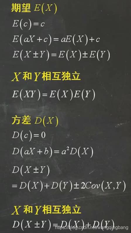 概率论基础（7）数学期望、方差、协方差、切比雪夫不等式 二项分布的期望和方差计算公式及推到公式在切比雪夫公式的应用 Csdn博客