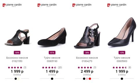 Магазин Кари Новороссийск Каталог Товаров