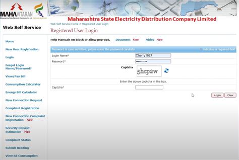 How To Pay And View Msedcl Electricity Bill Online