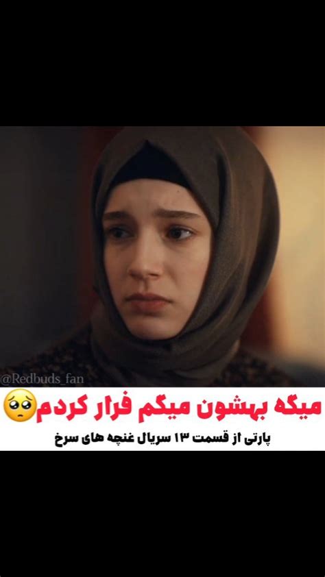 ‎🌹سریال غنچه های سرخ‎ Redbudsfan • Instagram Photos And Videos