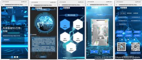 2、基于springbootvue实现科技类企业官网后台若依vue 做的企业官网 Csdn博客