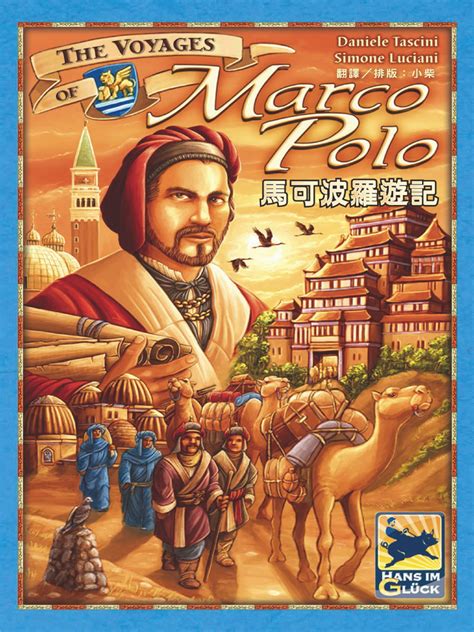 the voyages of marco polo ct rules web pdf