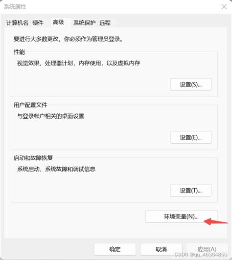 Git安装右键git Bash Here 无反应git Bash Here没反应 Csdn博客