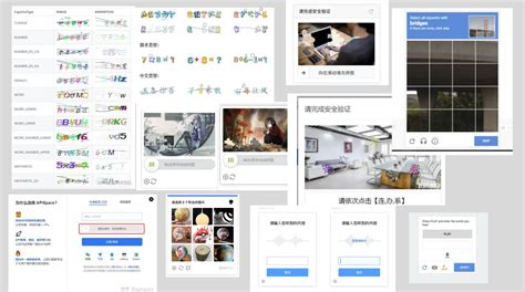 验证码识别全流程实战 Csdn博客