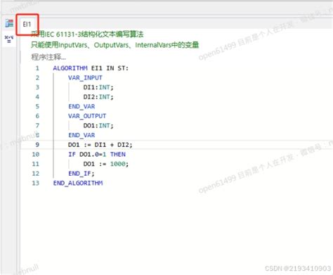 Open61499与eae、codesys、4diac的关系 Csdn博客 Open61499与eae、codesys、4diac的关系 Csdn博客