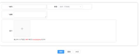 el form表单实现点击上下左右方向键移动聚焦 小程序 form表单input左右 csdn博客