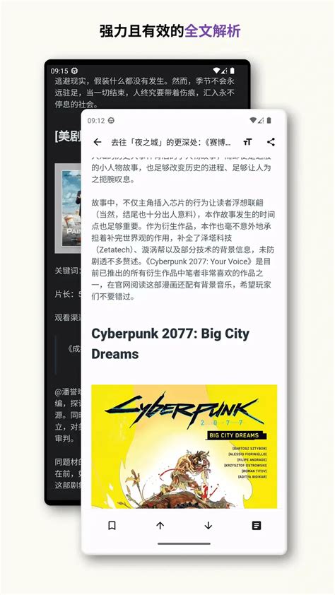 agr reader android端最好的material3风格的极简优美的rss阅读器