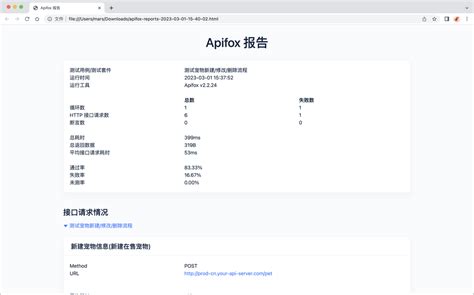 jmeter 压力测试入门指南
