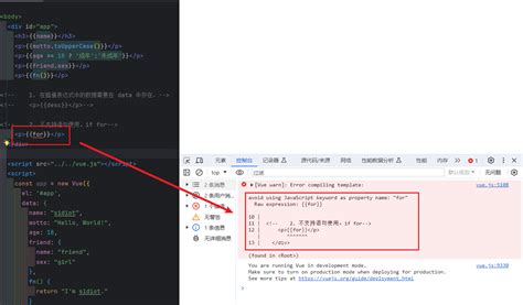 【vue】「vuejs 入门指南」（二）了解插值表达式和响应式特性 腾讯云开发者社区 腾讯云