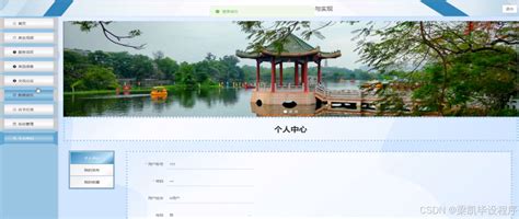 计算机毕业设计居家养老服务信息化管理系统的设计与实现 智慧居家养老服务平台开发 居家养老信息化服务系统构建养老服务系统的设计与实现 Csdn博客
