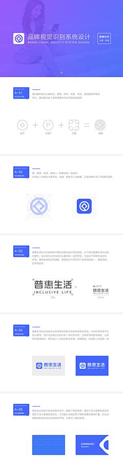 ui 视觉规范整 ui规范 app界面设计规范 花瓣网 陪你做生活的设计师 ui规范整理类