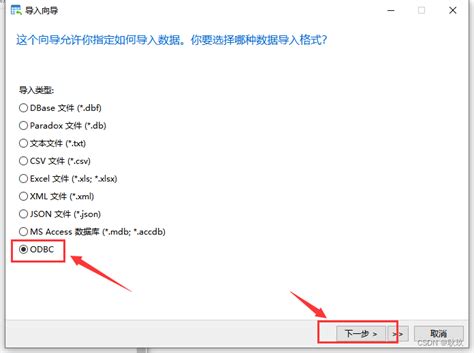 Navicat导入mdf文件（用导入向导） Csdn博客