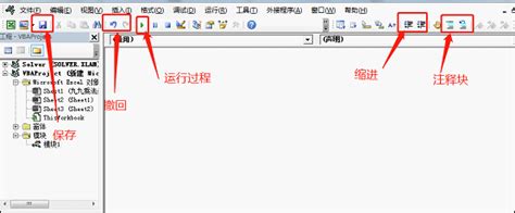 Excel编程系列基础:认识vba的编辑器vbe 知乎 Excel编程系列基础:认识vba的编辑器vbe 知乎