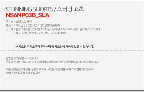 Nfmns6np03bslapage01