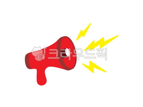 확성기 광고 교육 세일 마케팅 사진이미지일러스트캘리그라피 Bh0905작가