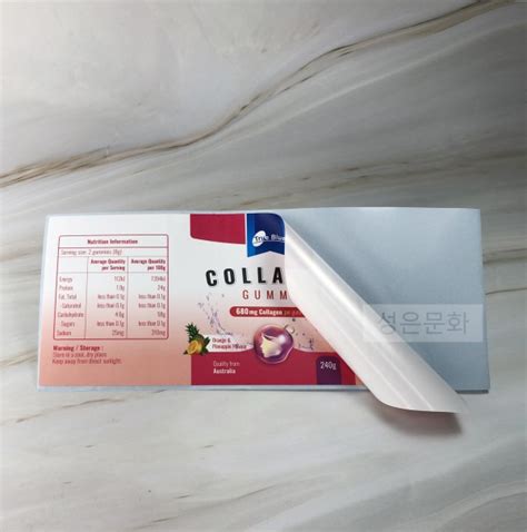 유포지 라벨 스티커 아트지 성은문화