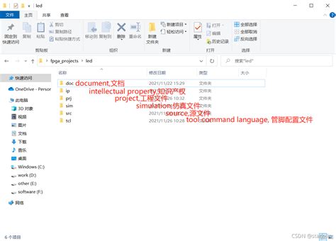 使用quartus Prime Lite编辑verilog点亮cyclone Iv Led Csdn博客