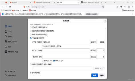 将bp证书添加到浏览器中 csdn博客