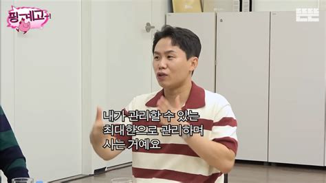 양세형 양세찬 형제가 건강에 진심인 이유  연예이슈 수다방 네모판