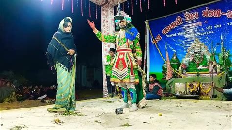 જય બાબારી મિત્ર મંડળ અક્ષર પાર્ક સગુણાબેન ની વારે રામાપીર જોવાલાયક પાત્ર કલાકાર ટીન ટીન Youtube