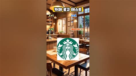 두뇌회전 뇌운동 치매예방 노화방지 퀴즈 Youtube