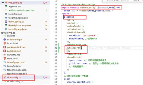 Vue3vitets 自动导入autoimport完整配置vite Autoimport Csdn博客