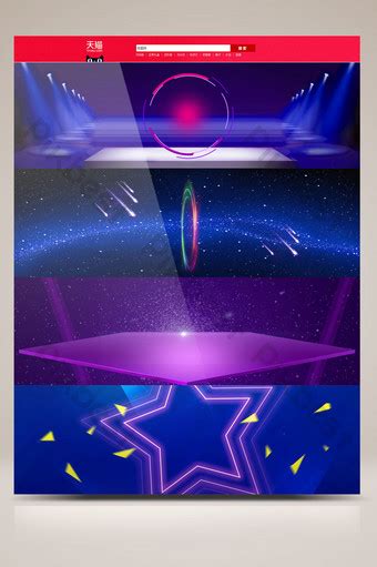 Colorful Modern Business Technology Banner Background Backgrounds Psd Free Download Pikbest