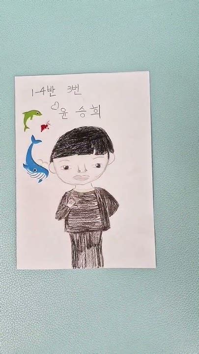 우리반 친구들 Youtube