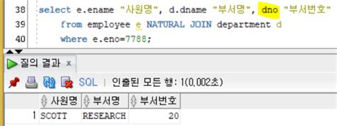 Oracle Sql Developer JOIN