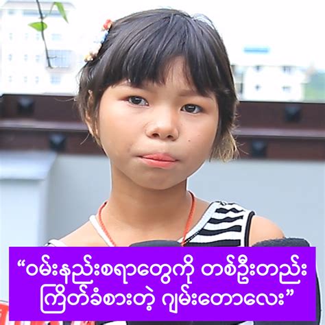 မိသားစုစီးပွားရေးအဆင်မပြေပြန်တော့ ရင်ပူရပြန်တဲ့ အမကြီးအမိအရာ ဂျမ်းတော မိသားစုစီးပွားရေးအဆင