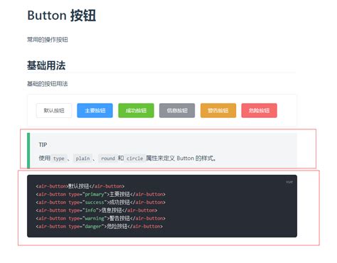 自建vue组件 air ui 9 用 vuepress 写文档 zach ke s notes