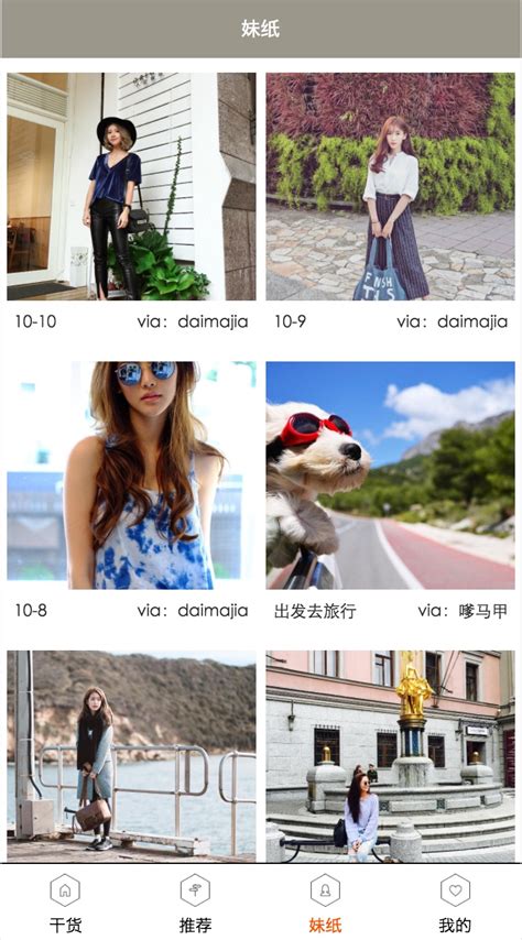 Github Iwgang Gankcamp Wechatapp Gank Io